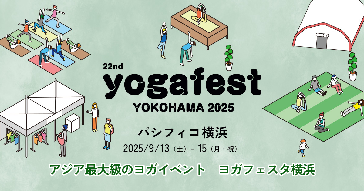 index-part-video | ヨガフェスタ横浜 2025 公式サイト